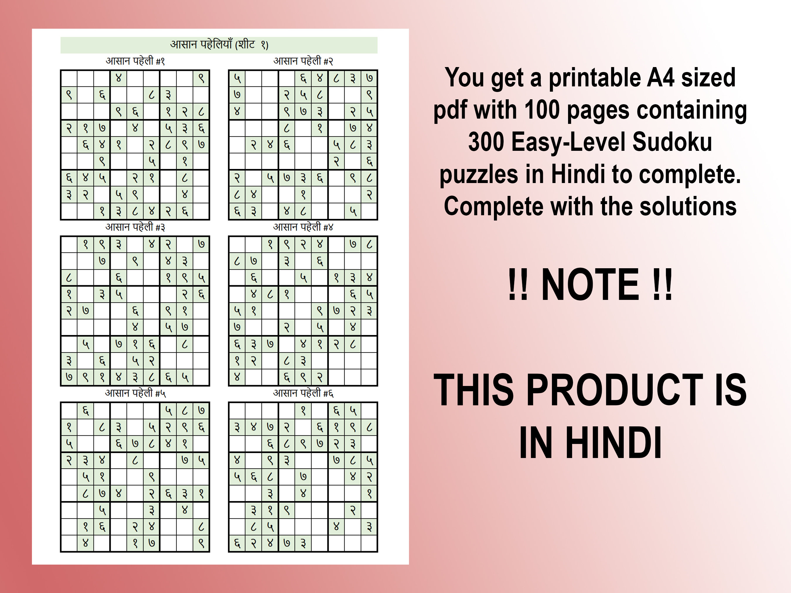 300 Hindi Sudoku Puzzles - Easy Level (printable PDF) - Etsy