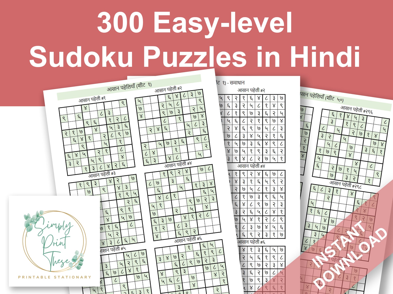 300 Hindi Sudoku Puzzles - Easy Level (printable PDF) - Etsy