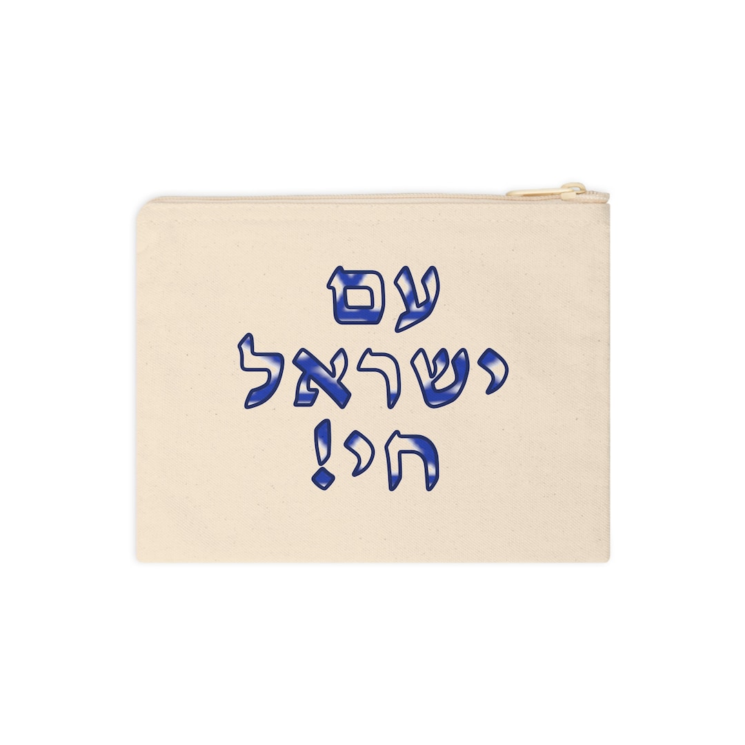 Gift for Jewish Wedding Ceremony Gift Breaking the Glass Jewish ...