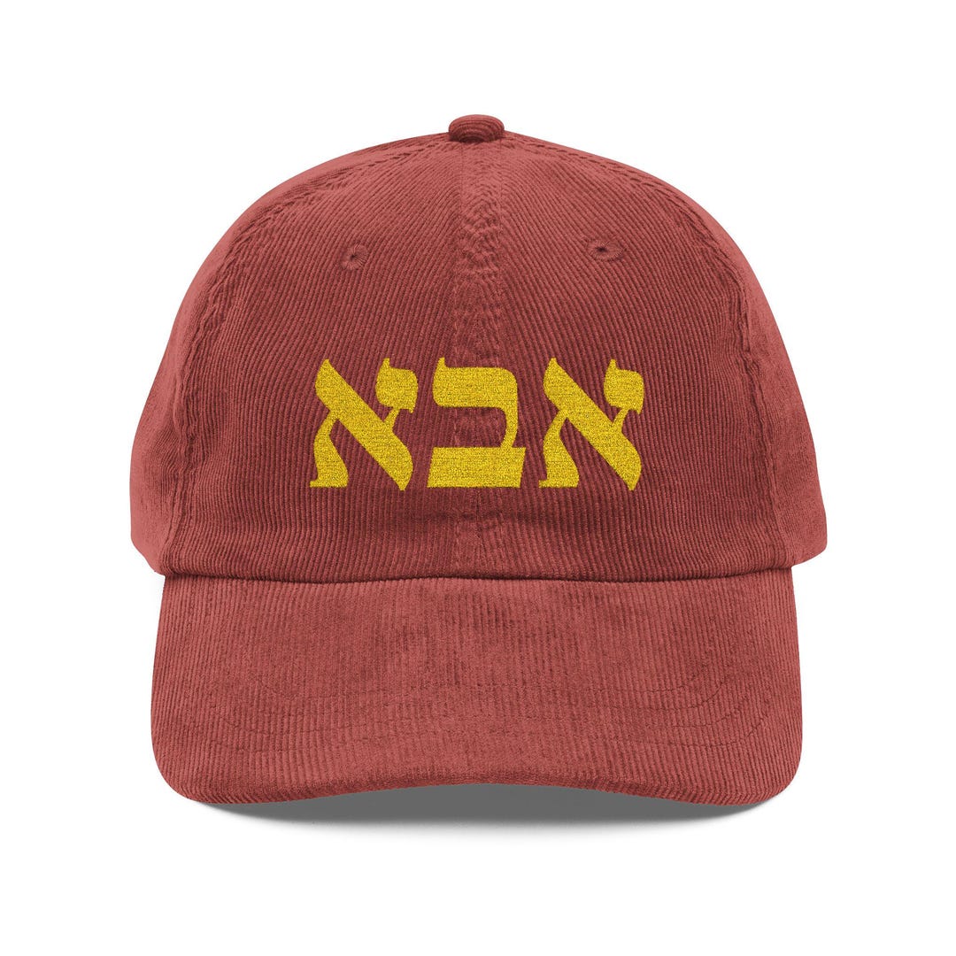 Abba Hebrew Dad Hat - Classic Corduroy Cap, Embroidered Adjustable ...