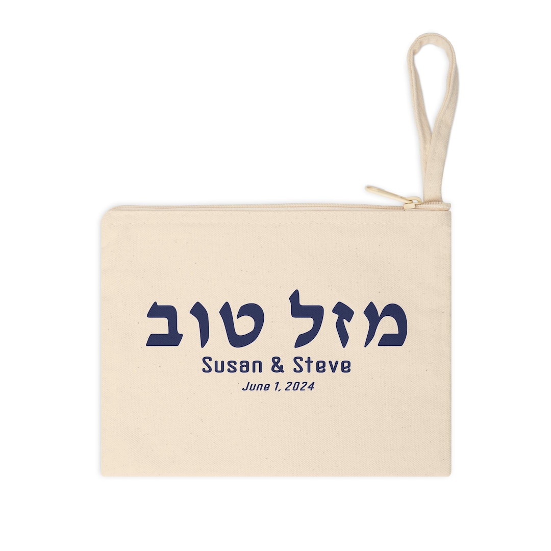 Gift for Jewish Wedding Ceremony Gift Breaking the Glass Jewish ...