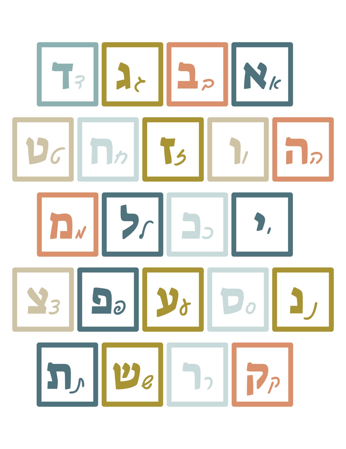 Aleph Bet Hebrew Blocks Alphabet Download | Hebrew Aleph Bet Download ...