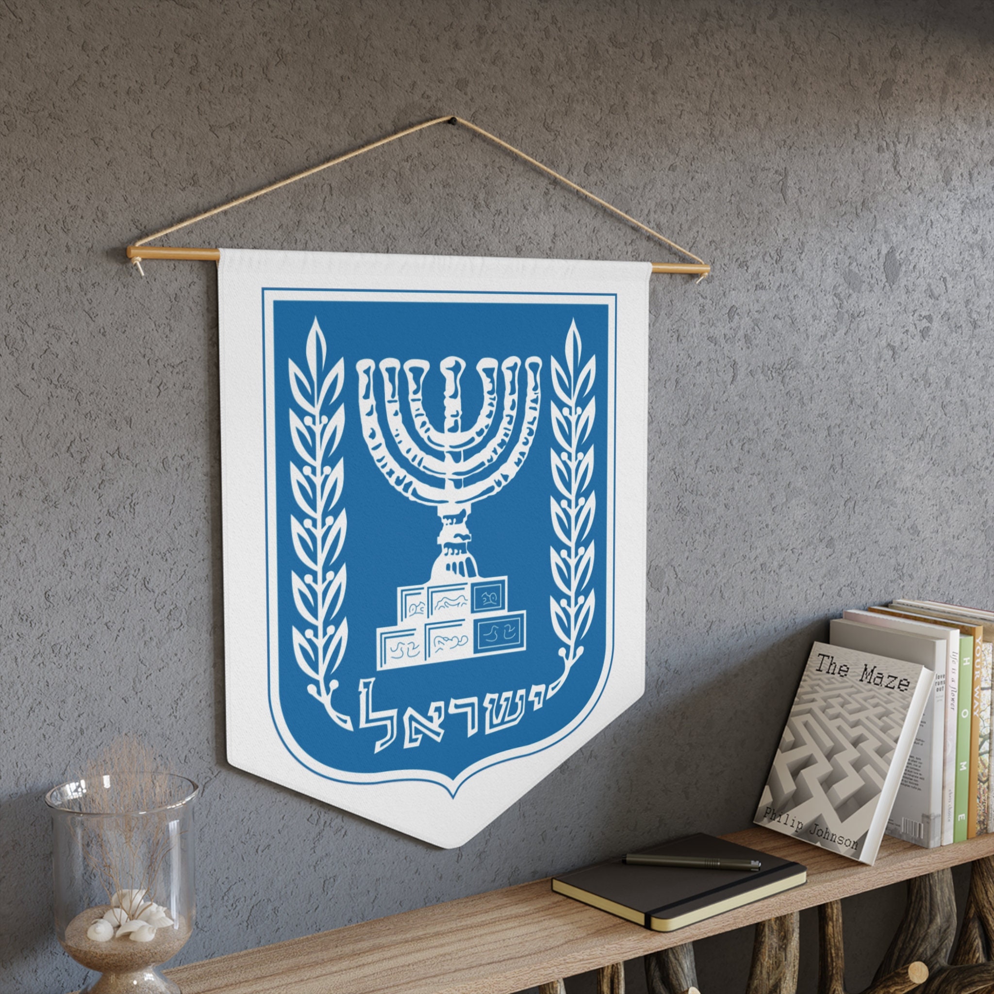 Emblem of Israel Wall Hanging | Israel Pennant | ישראל - Etsy