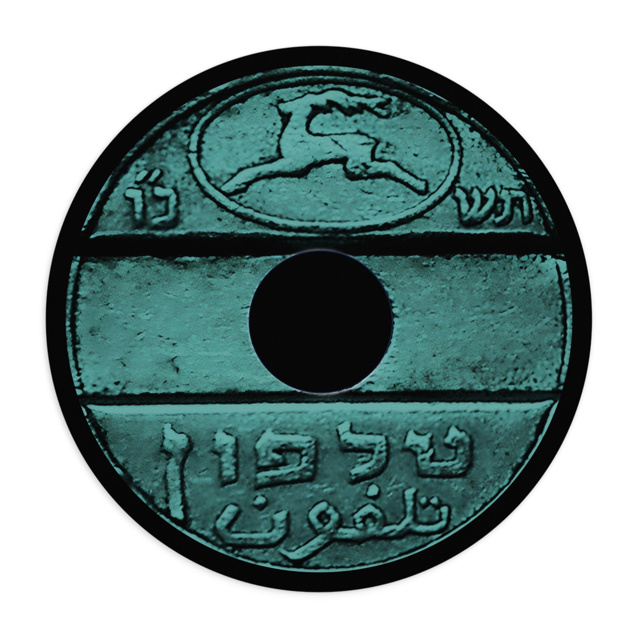 Israel Telephone Token Mouse Pad | Israel Mouse Pad| Hebrew Mouse Pad ...