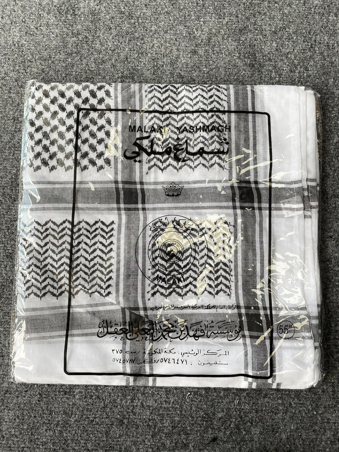 Palestine Style Black & White Arafat Scarf Kefiyyeh Shemagh Arab ...