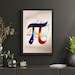 Vibrant Pi Poster: Stunning Mathematical Symbol Art With Gradient ...