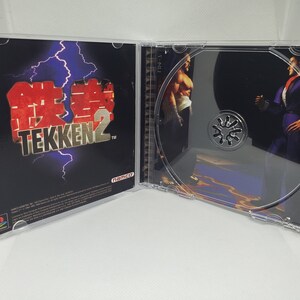 Tekken 2 Reproduction Case - No Disc - No Manual - PS1 - Sony ...
