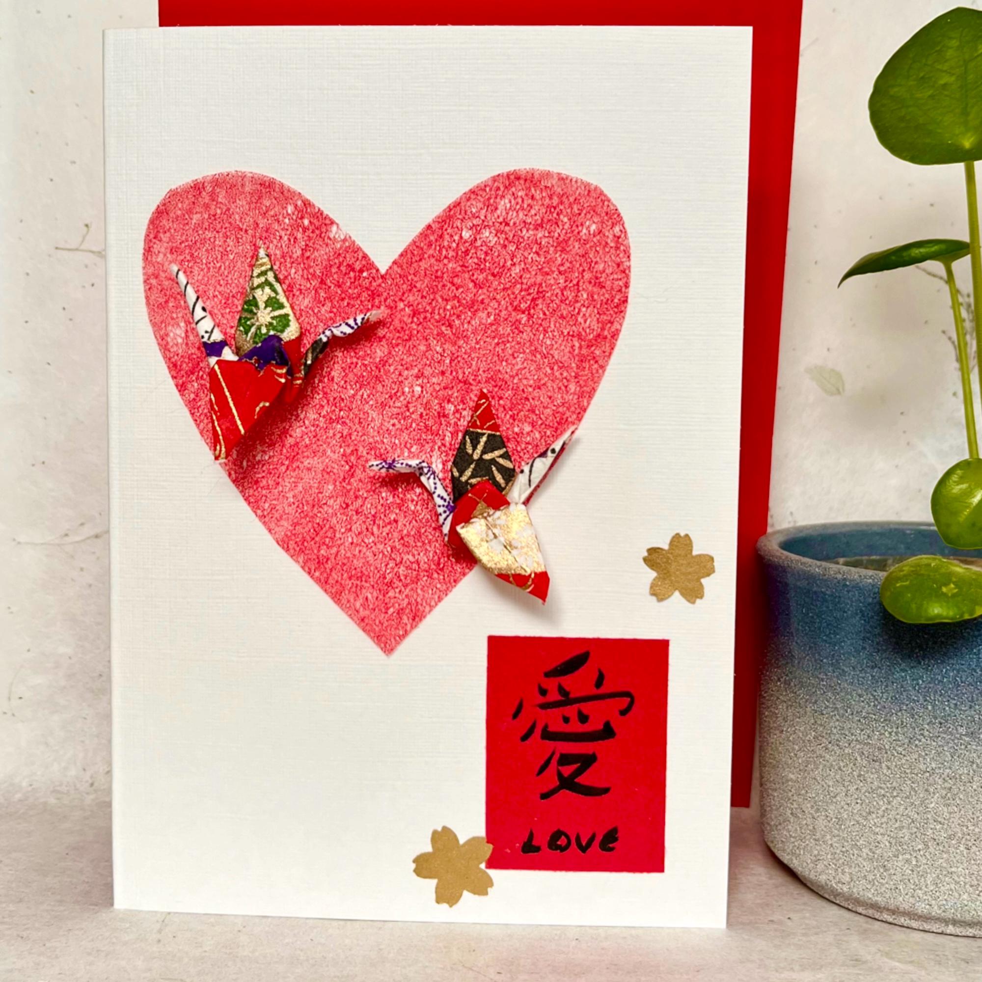 Greetings Card Handmade Love Calligraphy & Origami Cranes With Japanese ...