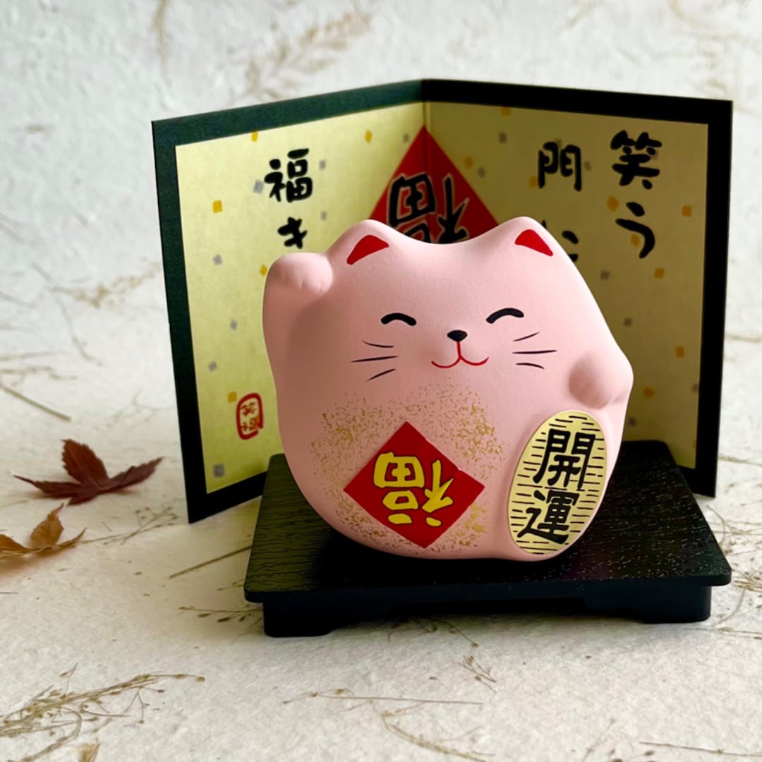 Japanese Pink Lucky Cat Maneki Neko Tou for Love and Happiness With ...