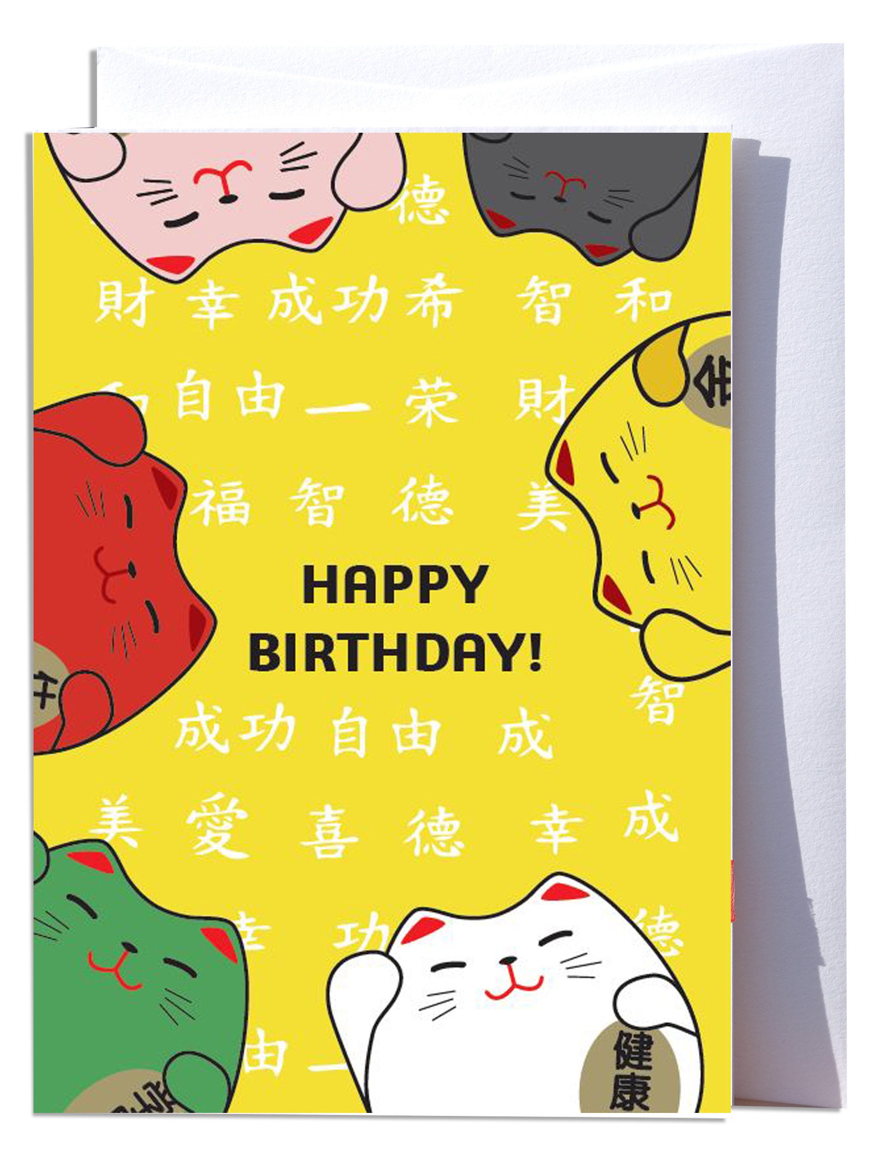 Japanese Happy Birthday Kanji 6 Lucky Cats Maneko Neko Greeting Card ...