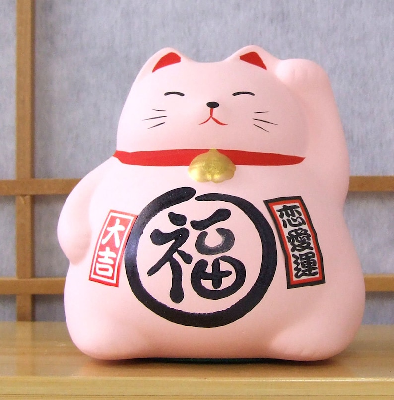 Japanese Maneki Neko Medium Pink Lucky Cat for Love and Happiness With ...