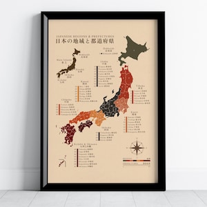 Japan Map Print, Japan Poster Map, Decorative Map Gift for Japan Lovers ...