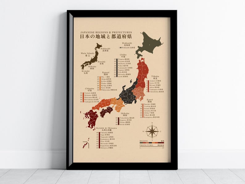 Japan Map Print, Japan Poster Map, Decorative Map Gift for Japan Lovers ...