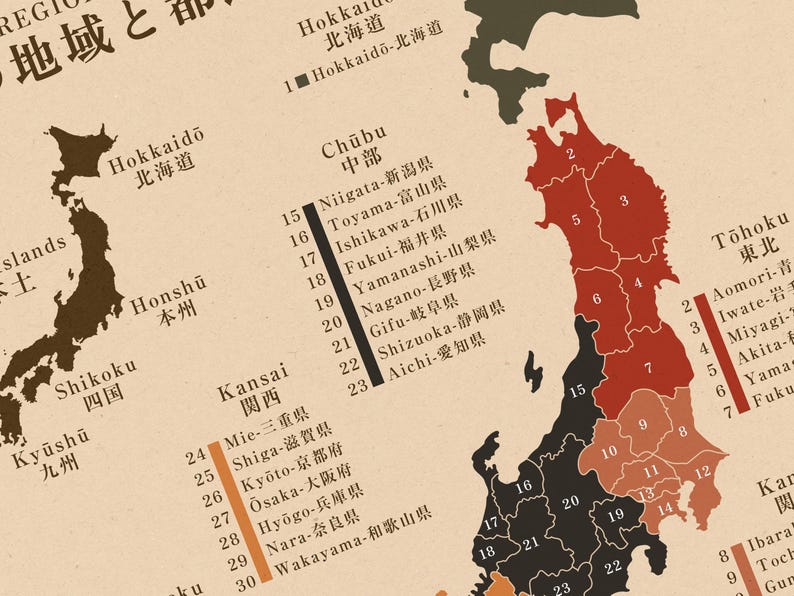 Japan Map Print, Japan Poster Map, Decorative Map Gift for Japan Lovers ...