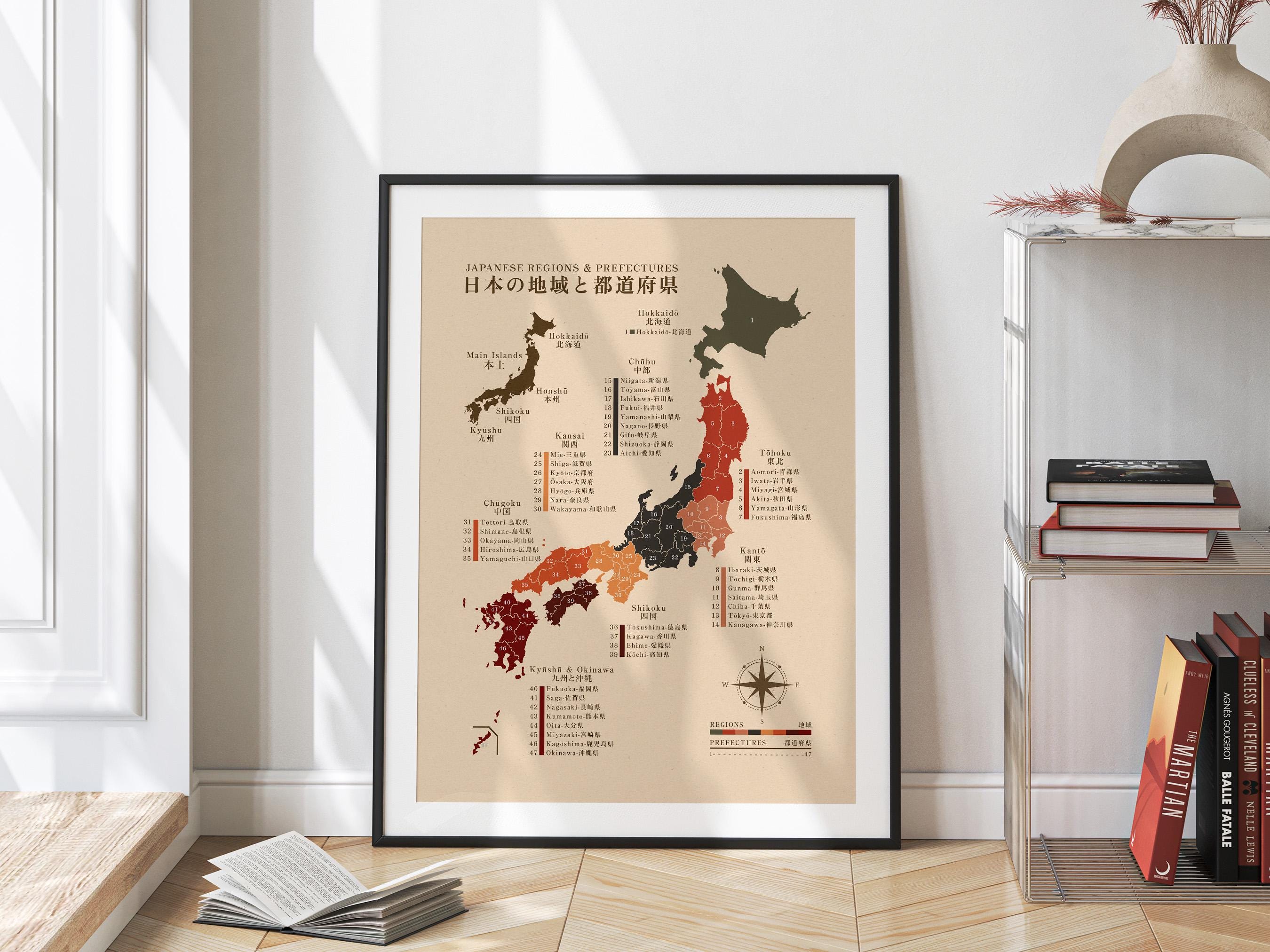 Japan Map Print, Japan Poster Map, Decorative Map Gift for Japan Lovers ...