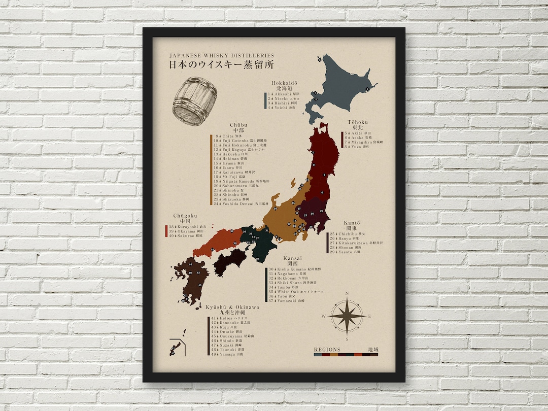 Japanese Whisky Distilleries Decorative Map, Japanese Wall Art Vintage ...