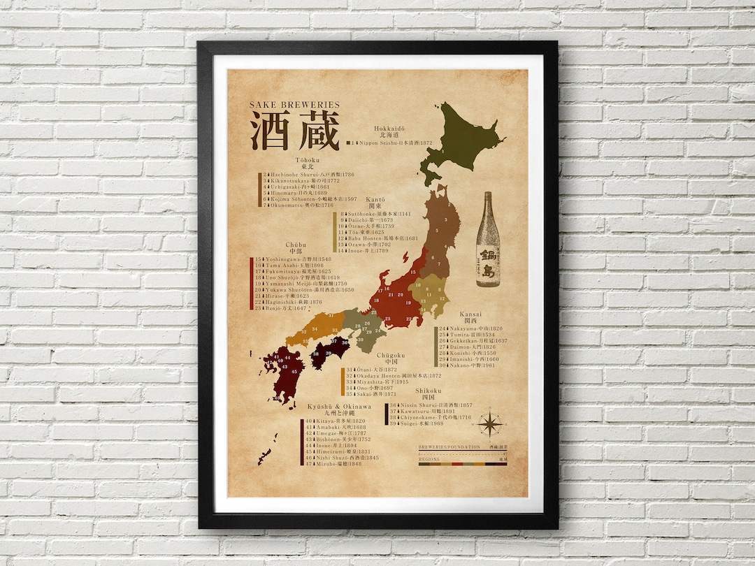 Sake Breweries Decorative Map, Japanese Vintage Map, Japan Map Print ...