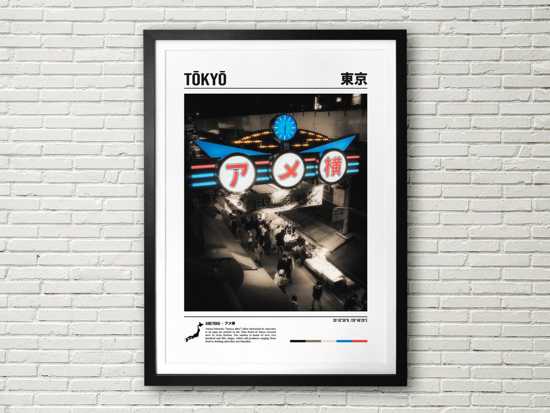 Tokyo Poster, Tokyo City Art Print, Tokyo Print, Tokyo Wall Art, Tokyo ...