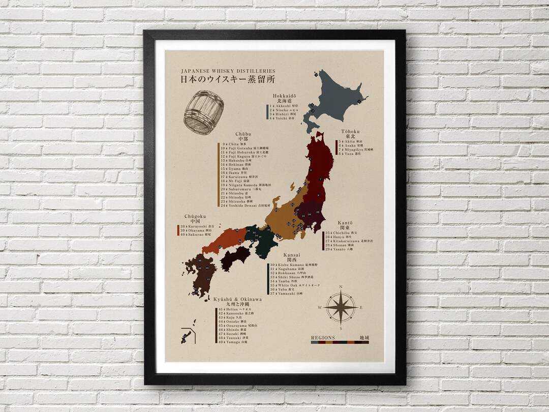 Japanese Whisky Distilleries Decorative Map, Japanese Wall Art Vintage ...