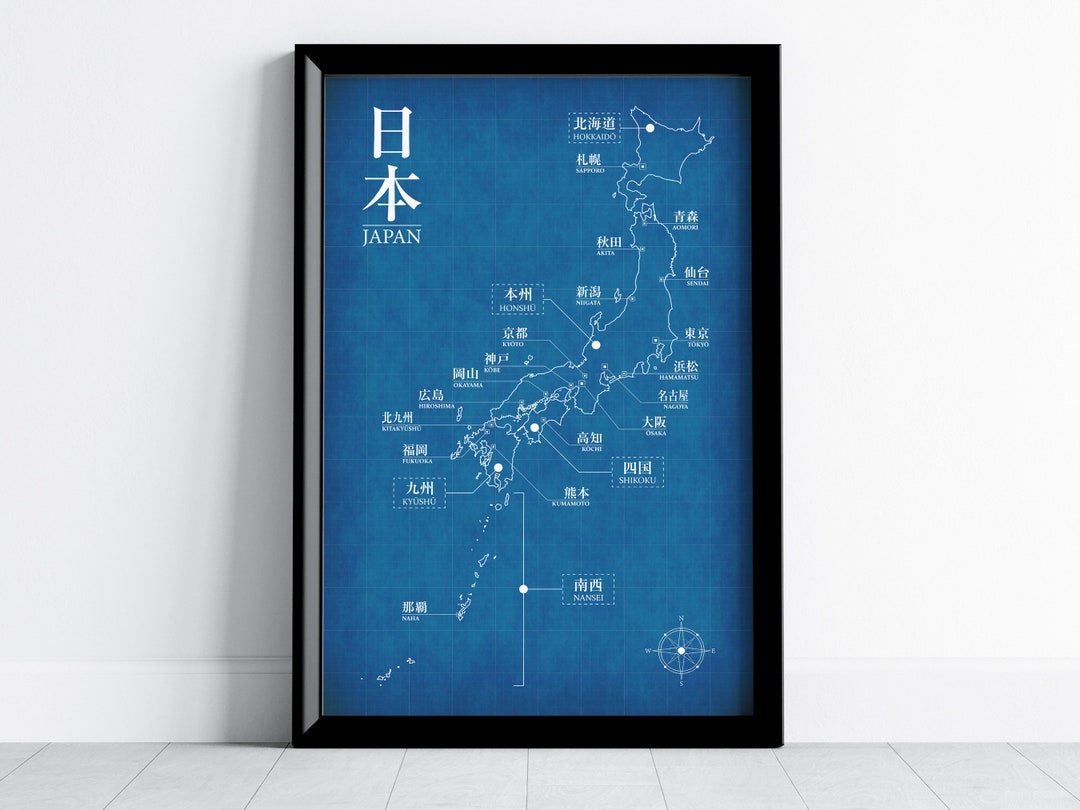 Japan Map Poster Printable Wall Art, Japan Poster Art, Blueprint Poster ...