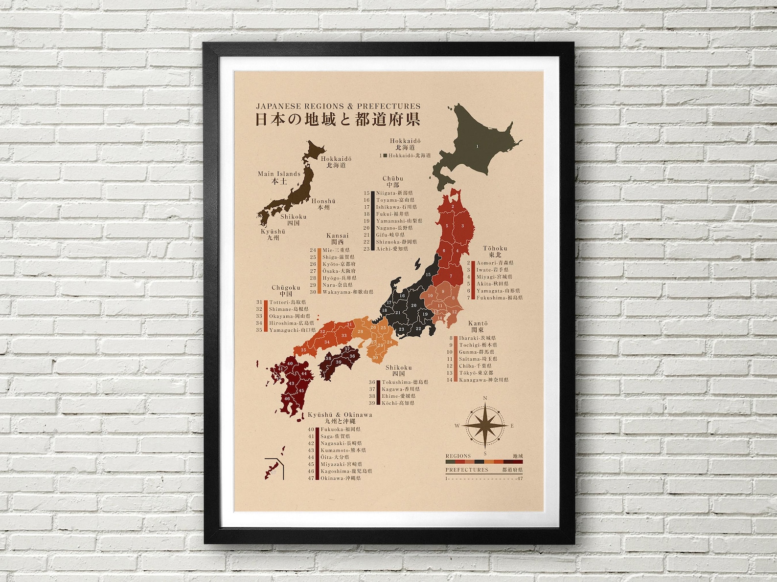 Japan Map Print, Japan Poster Map, Decorative Map Gift for Japan Lovers ...