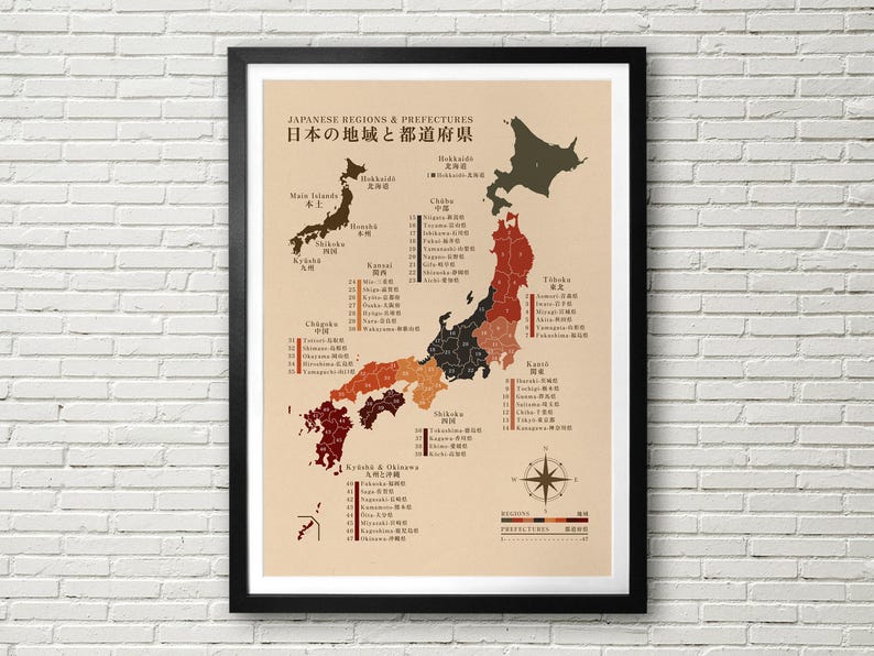 Japan Map Print, Japan Poster Map, Decorative Map Gift for Japan Lovers ...
