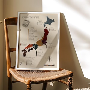 Japanese Whisky Distilleries Decorative Map, Japanese Wall Art Vintage ...