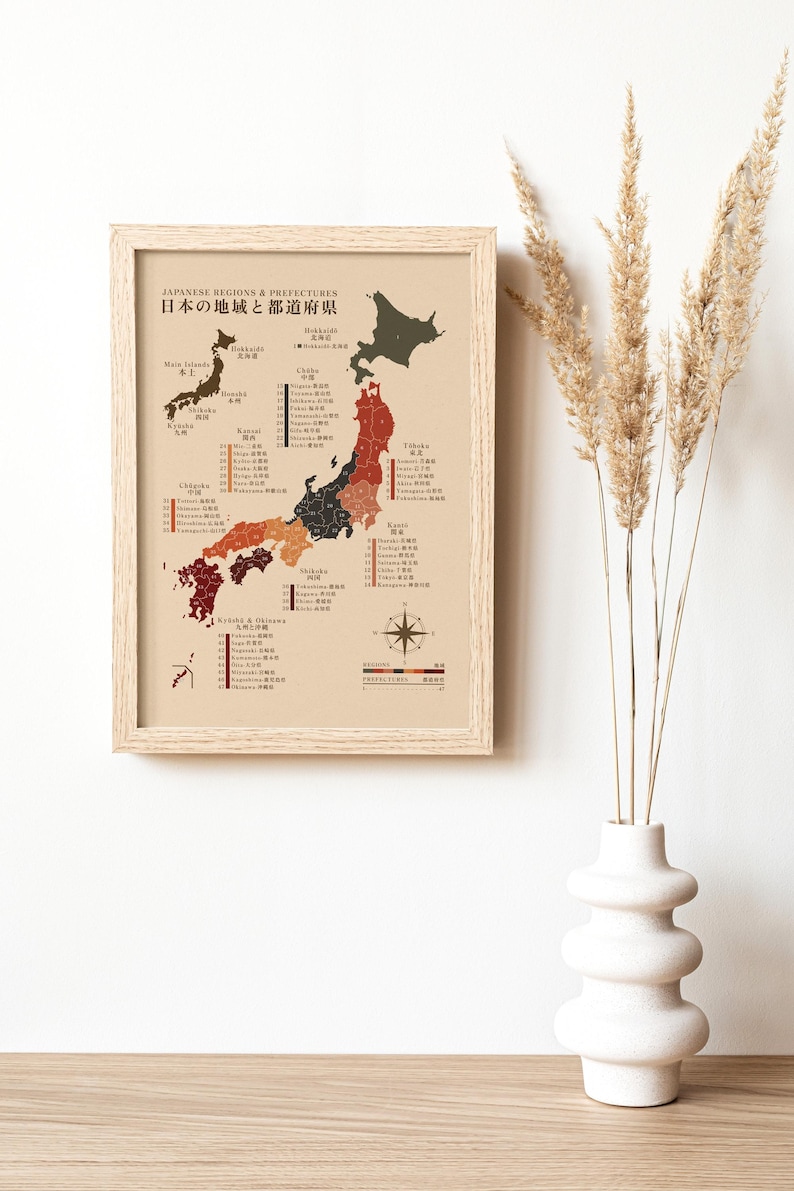 Japan Map Print, Japan Poster Map, Decorative Map Gift for Japan Lovers ...