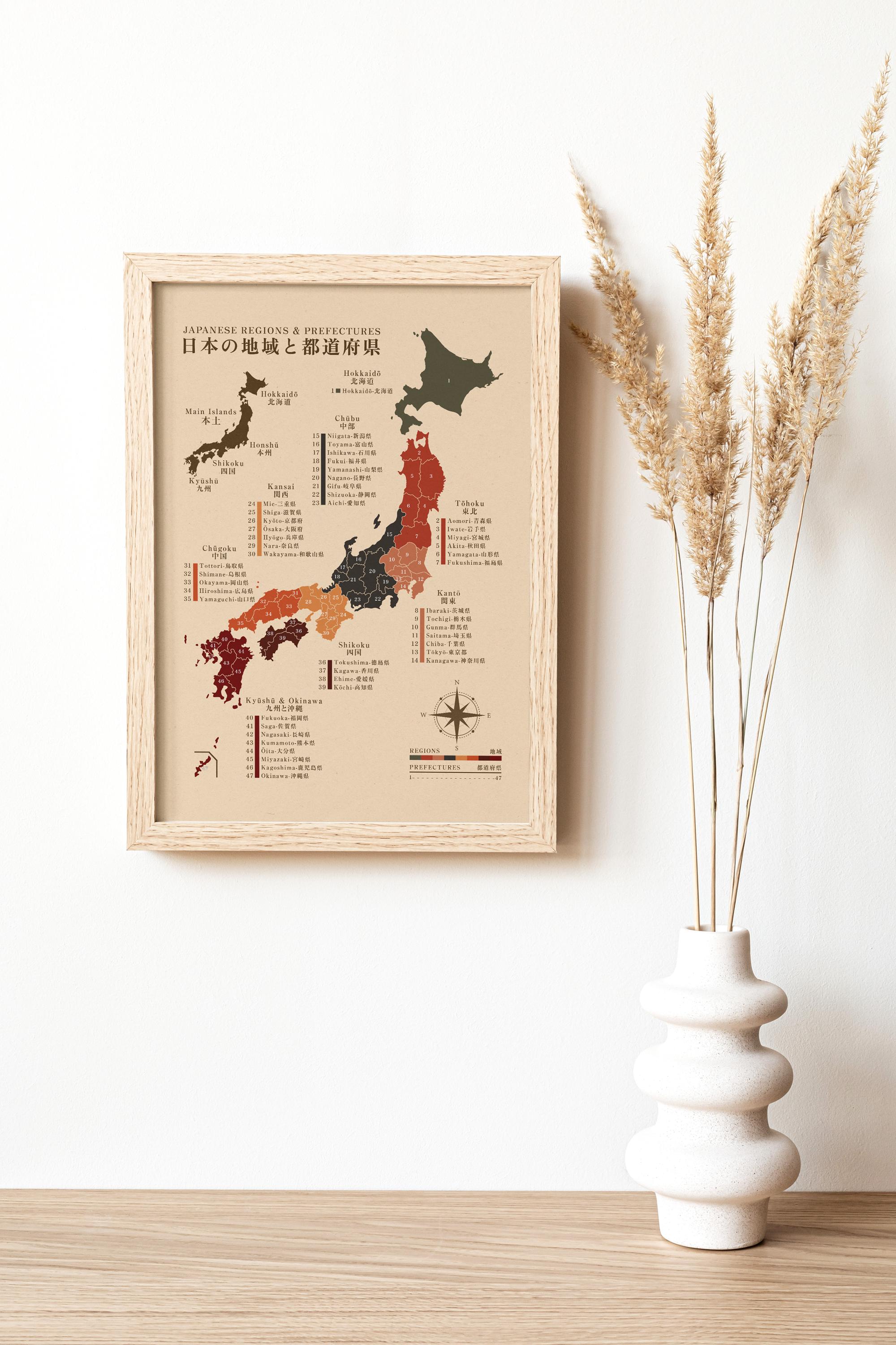 Japan Map Print, Japan Poster Map, Decorative Map Gift for Japan Lovers ...