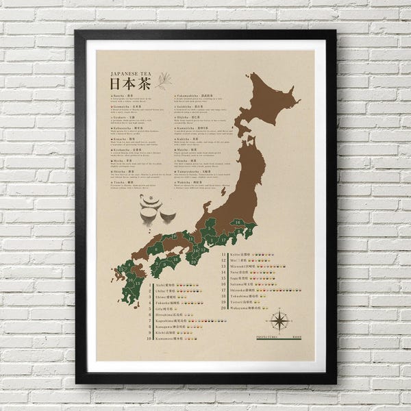 Japanese Tea - Etsy