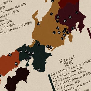Japanese Whisky Distilleries Decorative Map, Japanese Wall Art Vintage ...