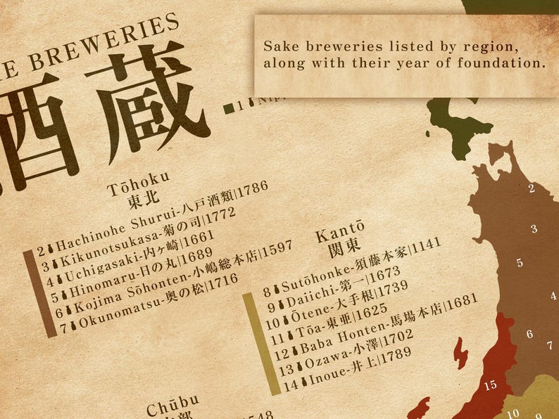 Sake Breweries Decorative Map, Japanese Vintage Map, Japan Map Print ...