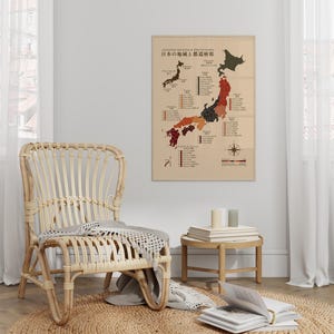 Japan Map Print, Japan Poster Map, Decorative Map Gift for Japan Lovers ...