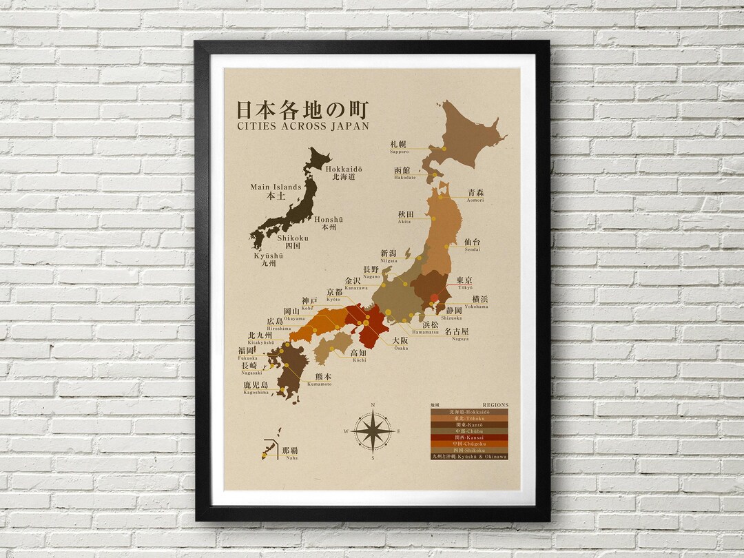 Japanese Cities Map Print, Decorative Maps, Japan Poster, Travel ...