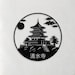 Japanese Pure Water Temple, Temple Metal Sign, Kiyomizudera Temple ...