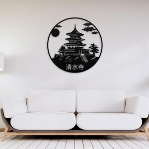 Japanese Pure Water Temple, Temple Metal Sign, Kiyomizudera Temple ...