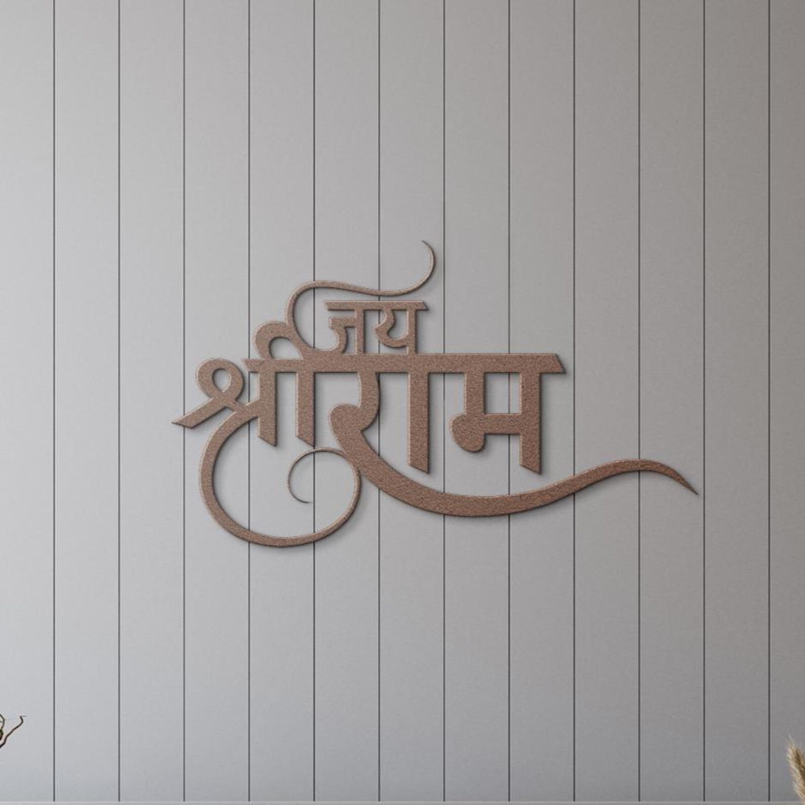 Jai Shree Ram Metal Art, Hinduism Decor, Hindu God Lord Rama, Jay Shri ...