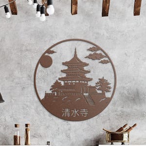 Japanese Pure Water Temple, Temple Metal Sign, Kiyomizudera Temple ...