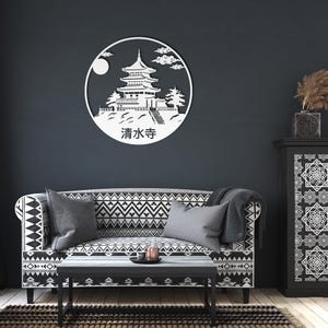 Japanese Pure Water Temple, Temple Metal Sign, Kiyomizudera Temple ...