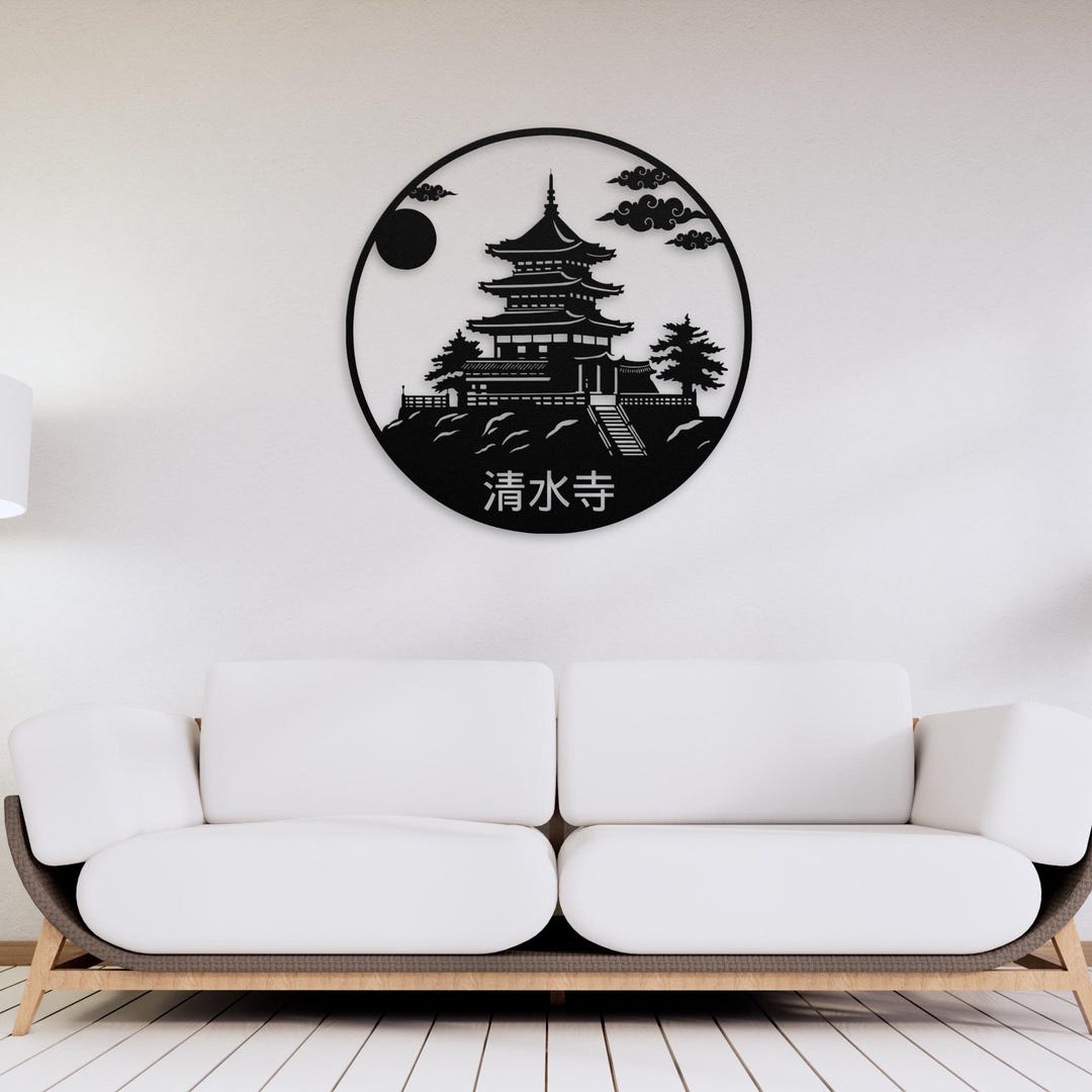 Japanese Metal Wall Decor, Japanese Temple Metal Sign, Kiyomizudera ...