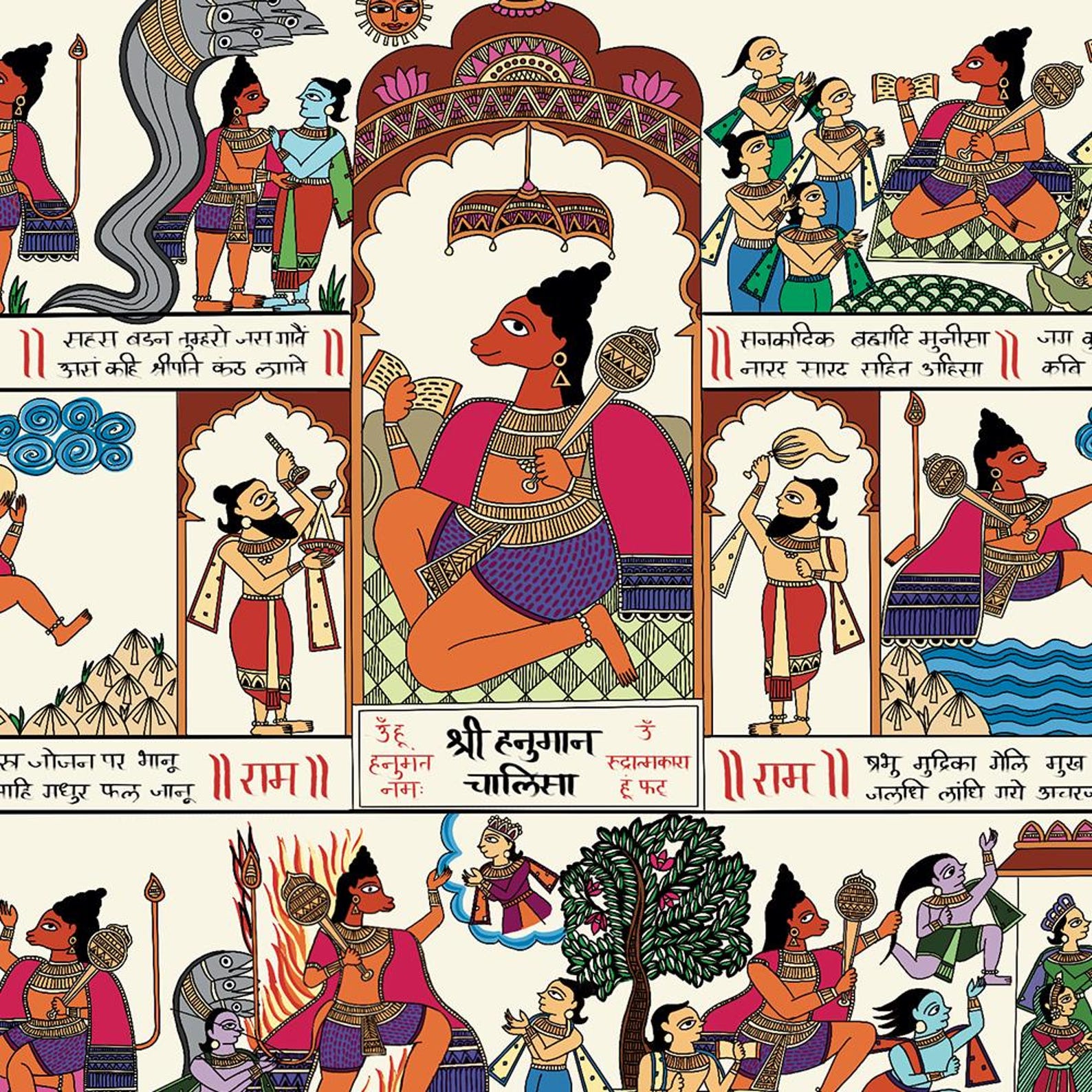 Hanuman Chalisa Canvas Print | Madhubani Hindu Wall Art | Prayer Room ...