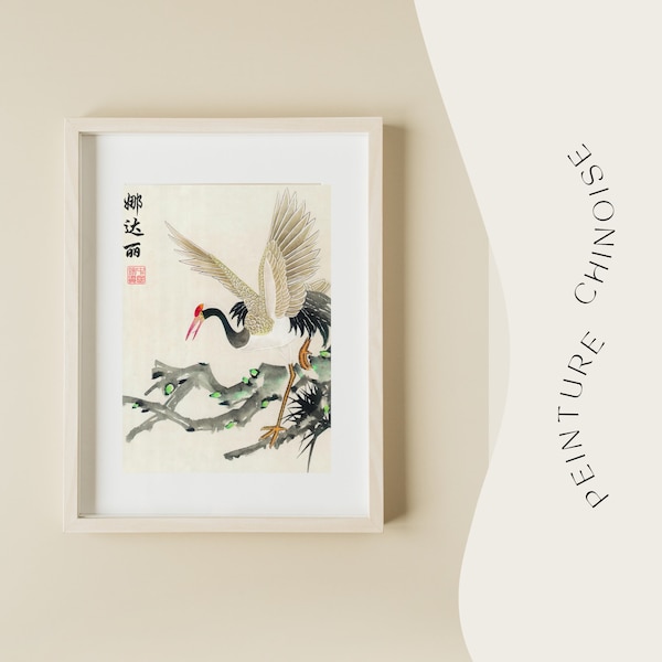 Chinese Name Art Painting - Etsy