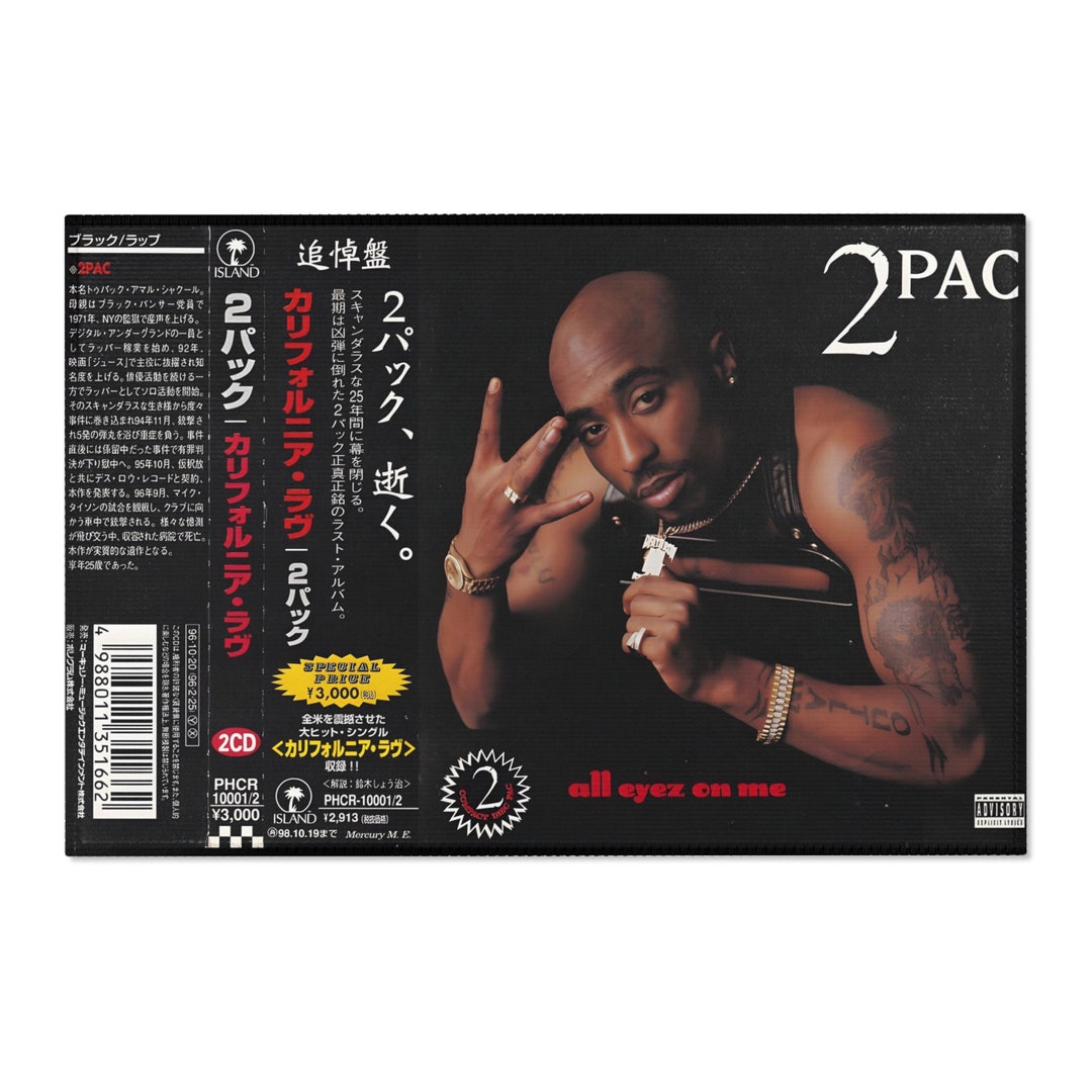 2PAC RUG Tupac All Eyez on Me - Etsy