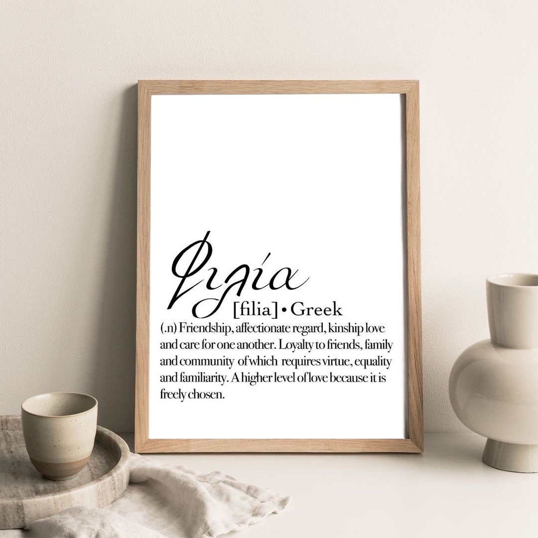 Friendship Print Definition Print Filia Greek Word Greece Wall Art Home ...