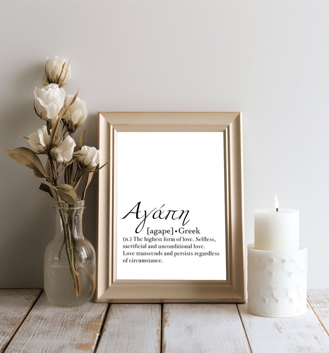 Agape Print Greek Love Word Print Greek Print Greece Wall Art ...