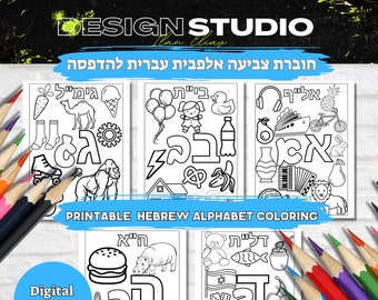 free printable hebrew alphabet coloring pages
