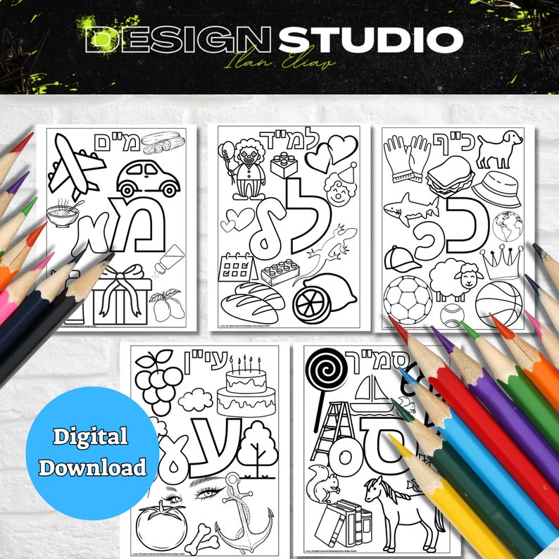 Alphabet Hebrew Coloring Pages PDF Printable Coloring חוברת צביעה ...