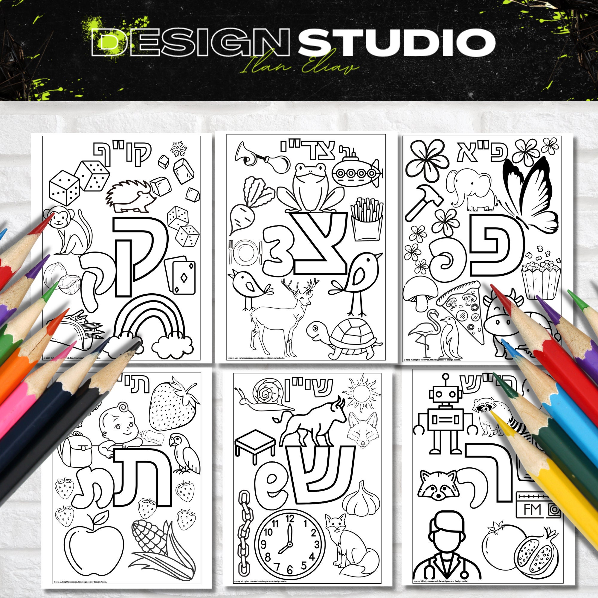 Alphabet Hebrew Coloring Pages PDF Printable Coloring חוברת צביעה ...