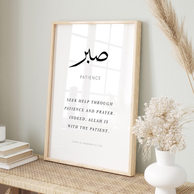 Islamic Wall Art, Set of 6 Quran Verse Islam Posters & Prints ...