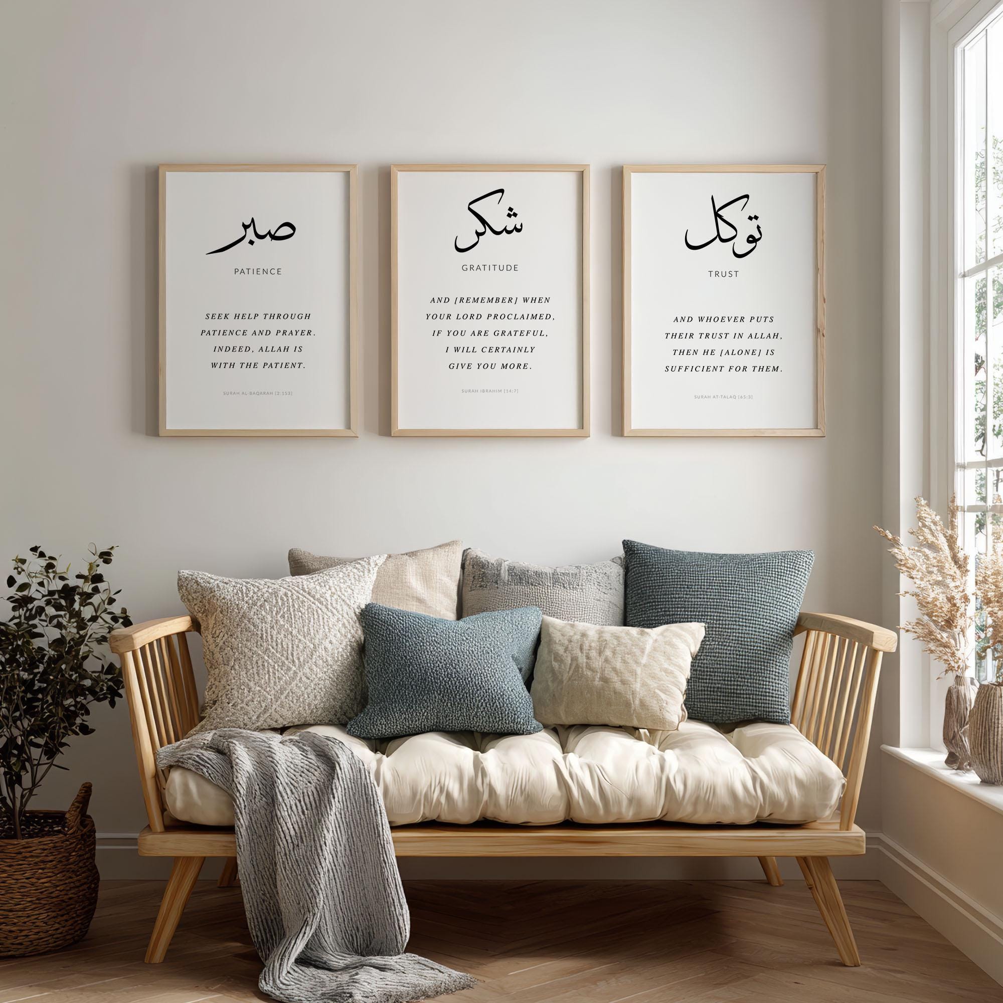 Islamic Wall Art Posters, Quran Verse Prints, Eid Gifts for Modern ...